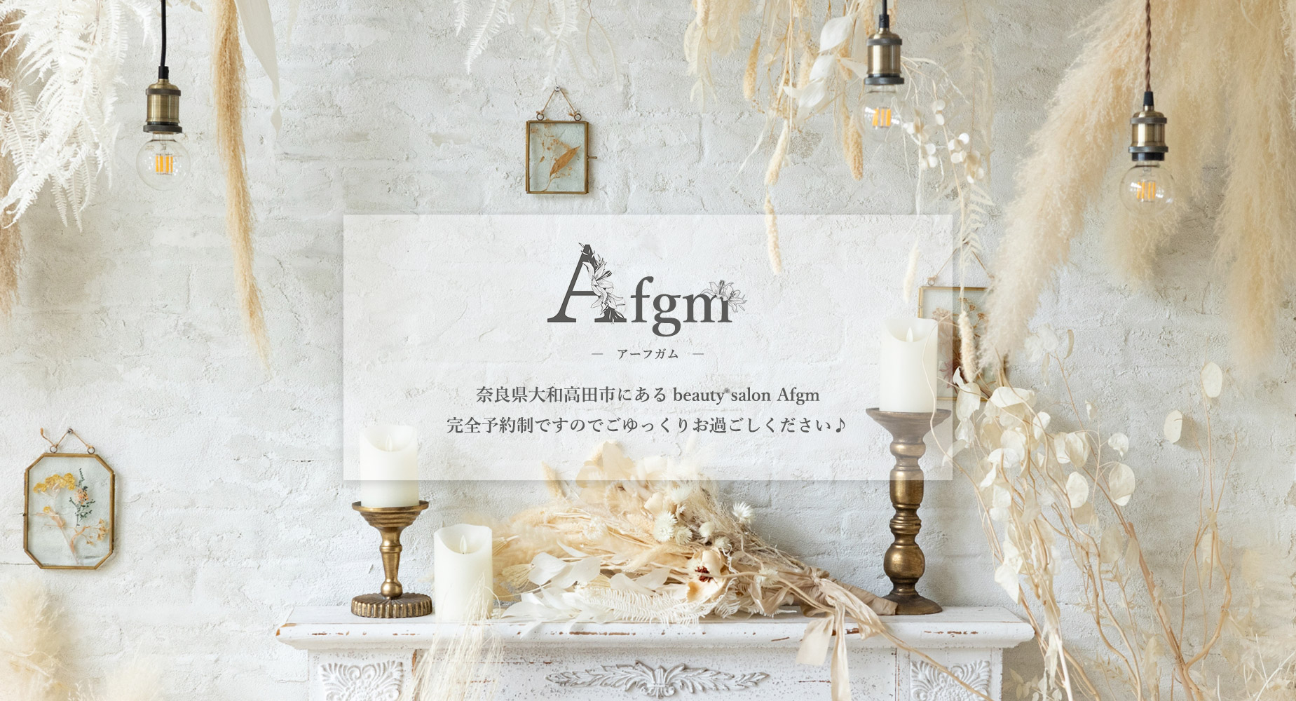 NEWS - アーフガム- Afgm 更新システム